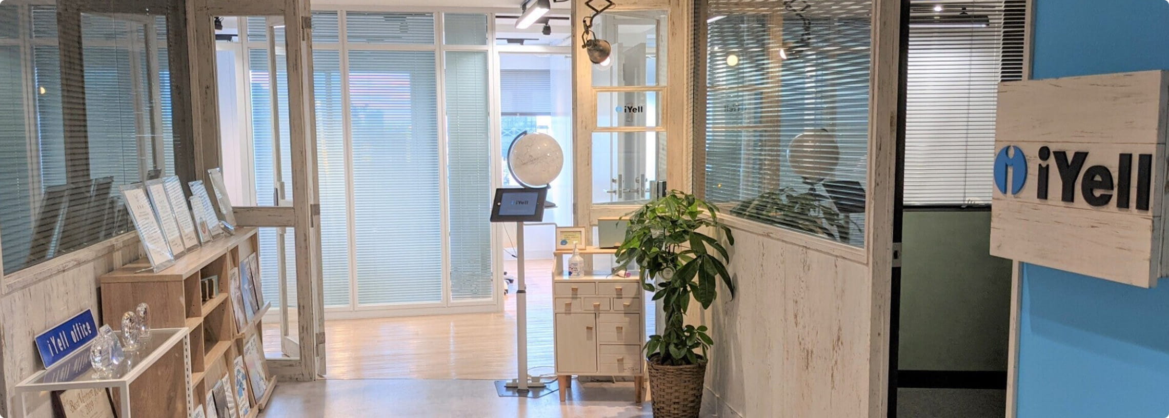 OUTLINE | 【住宅ローンテック】 iYell（イエール）株式会社